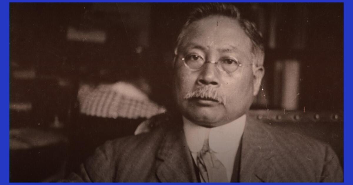 Watch Ng Poon Chew | American Experience | PBS SoCal